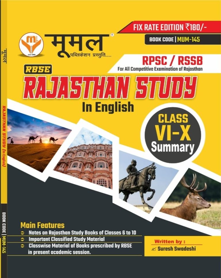 Home - Moomal Publication