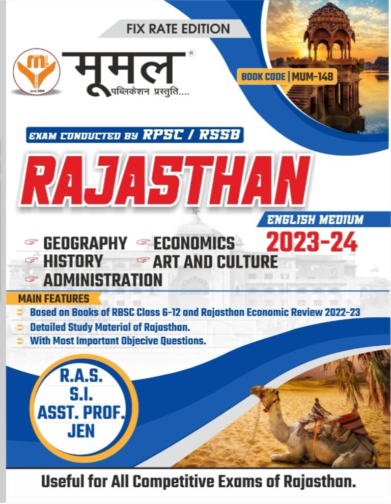 Home - Moomal Publication