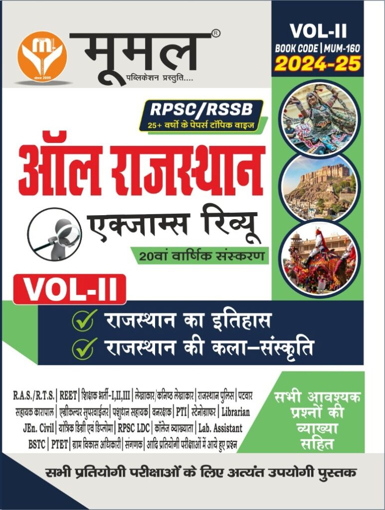 New Books Archives - Moomal Publication