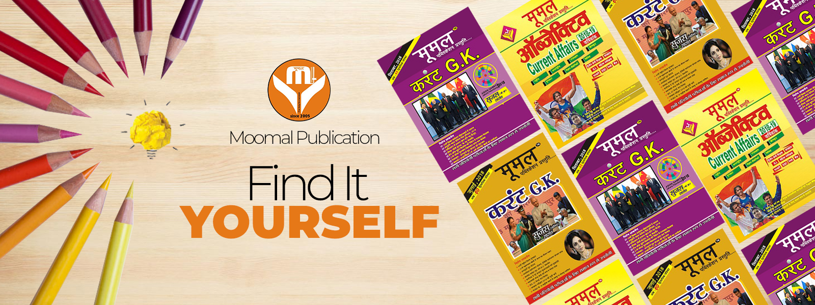 Home - Moomal Publication